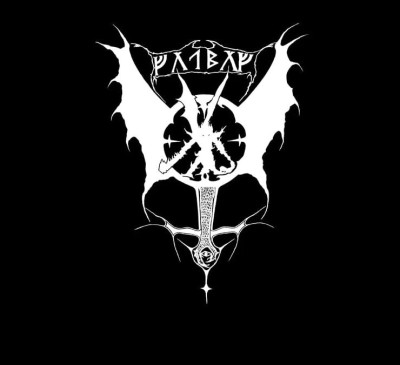 Dominance of Darkness Records - GOTHMOG - Medieval Journeys LP